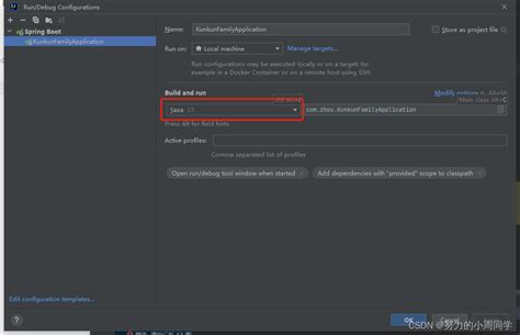 Springboot3vue3从0到1开发实战项目（一）spring Vue3 項目实战 Csdn博客