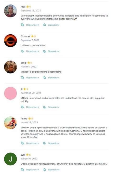 Уроки гри на гітарі в Житомирі або онлайн 300 грн Репетитори Житомир на Olx