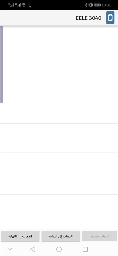 Kobocollect Interface Language Problem Development Kobotoolbox