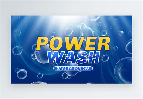 1800 세제 분말 포장 주형 예 Psd 벡터 템플릿 다운로드 Lovepik