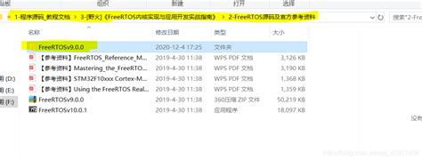 Freertos入门实验freertos Keil基础实验 Csdn博客 Freertos入门实验freertos Keil基础实验 Csdn博客