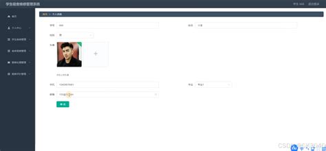 Springboot学生宿舍维修管理系统4lj12 （程序源码数据库调试部署开发环境）springboot宿舍维修管理系统 Csdn博客