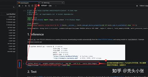 如何在Win10系统下搭建YOLOv5环境保姆级没有人比这个更详细了 知乎