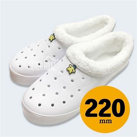 털실내화 털슬리퍼 겨울실내화 학교실내화 백색 220 홈플러스 택배배송