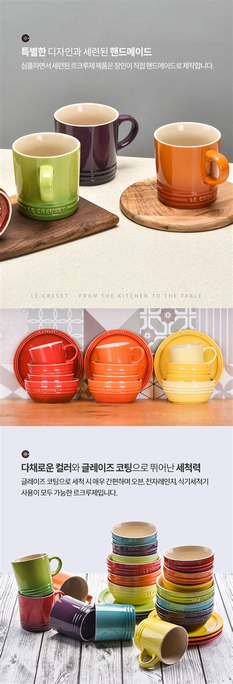머그컵 레인보우 머그컵 6p세트 오늘의집 쇼핑