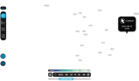 벡터필드 웹에서 해류데이터 표현하기