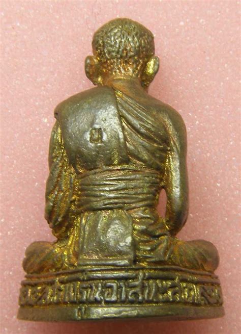 รูปหล่อ รุ่นอาสนะสงฆ์ หลวงพ่อยิด วัดหนองจอก ประจวบคีรีขันธ์ พระเครื่อง พระแท้ Webpra เว็บ พระ คอม