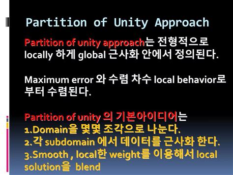 Ppt Multi Level Partition Of Unity Implicits Powerpoint Presentation Id3469440