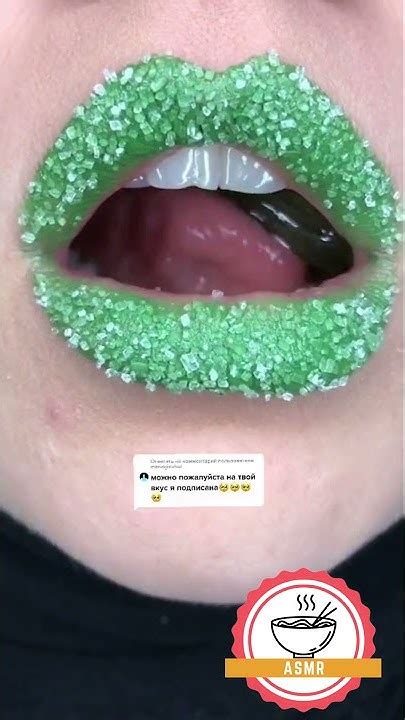 사탕과 껌 녹색 사탕 만족 만족스러운 입술 Asmr 컬러 입술 식품 Asmr 컬러 비디오 반바지 Youtube