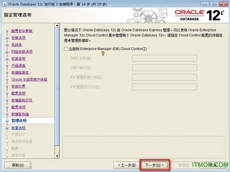oracle 12c客户端下载 oracle database 12c数据库软件下载 v12 1 0 2 0 标准版 win linux 安装
