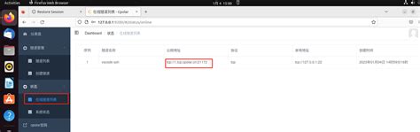 vscode远程开发使用SSH远程连接服务器 内网穿透 cpolar 极点云官网