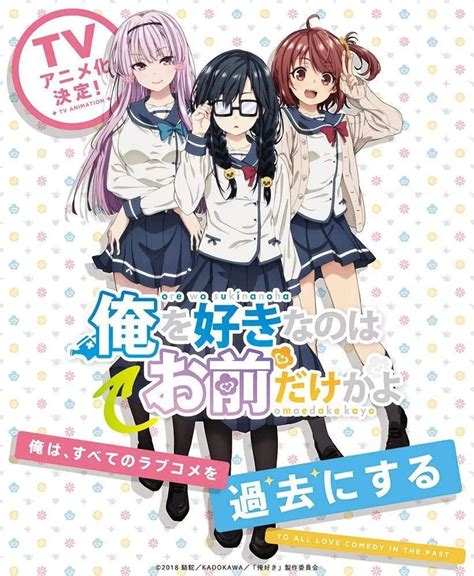 《喜欢本大爷的竟然就你一个?》作品内容介绍 哔哩哔哩 《喜欢本大爷的竟然就你一个?》作品内容介绍 哔哩哔哩