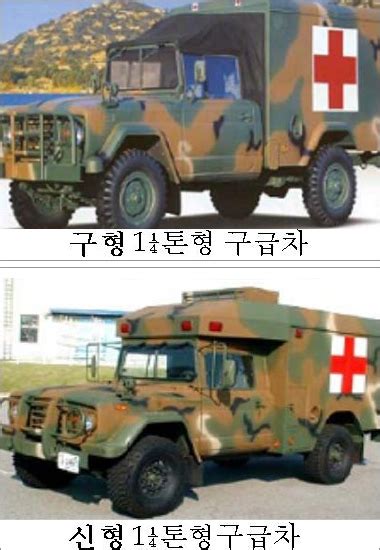 군용 구급차 2014년까지 전량 신형으로 교체 노컷뉴스
