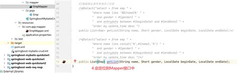 Javaweb 35 Mybatis Xml映射文件 Csdn博客 Javaweb 35 Mybatis Xml映射文件 Csdn博客