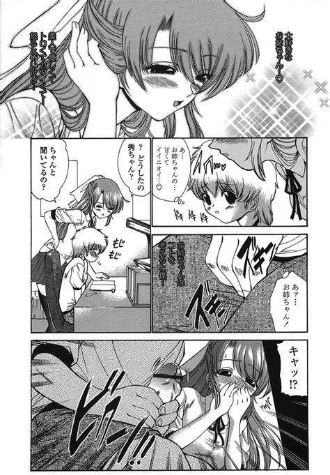 Modaeru Imouto Sasou Ane Writhed Sister And Tempress Page 125