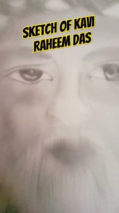 Sketch Of Raheem Das Drawing Art Sketch Raheemdas Youtube