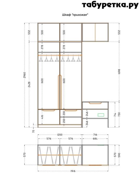 Чертеж прихожей Размеры прихожей Шкаф в прихожей Прихожая