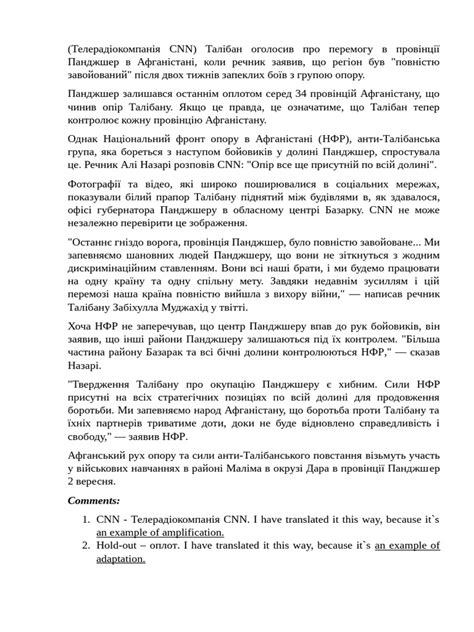 Practical Session 5 Pdf