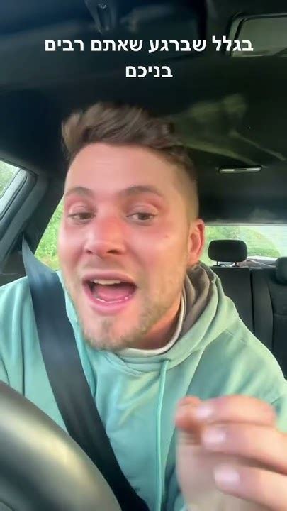 צבא מלחמה צהל חיילים מילואים עםישראלחי קורע חרבותברזל נשים בנות גברים מצחיק הומור 😂