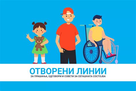 Менталното здравје и благосостојбата на децата и семејствата погодени од КОВИД 19 Unicef