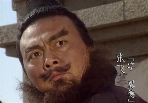 94版三国演义张飞扮演者李靖飞去世终年65岁 四川在线