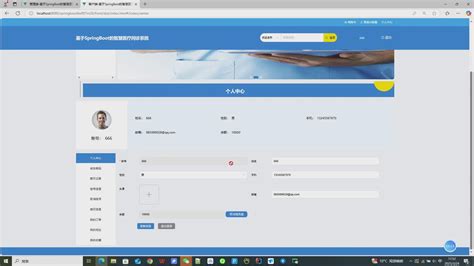 基于springboot的智能ai智慧医疗问诊系统ssm项目接入ai功能 Csdn博客