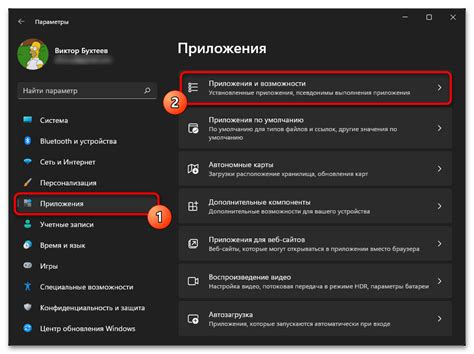 Не запускается Realtek Audio Console в Windows 11