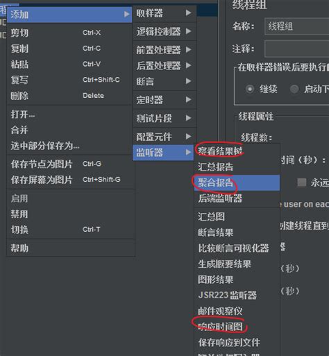 Jmeter入门：数据库压力测试全解析jmeter的variable Name For Created Pool Csdn博客