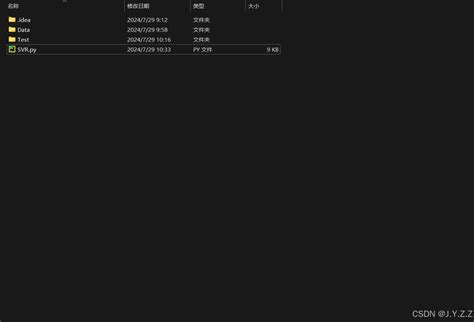 Docker封装python机器学习代码完整流程docker封装python程序 Csdn博客