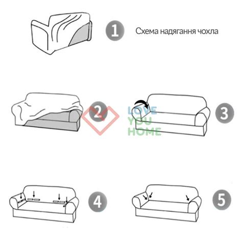 Набір чохлів на диван 3 місний і 2 крісла велюр какао Love You Loveyouhome