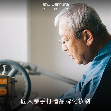 植村秀上线洁颜油空瓶回收计划 SocialBeta