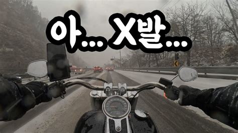 브이로그vlog 생에 첫 Vlog 협찬 물품 받으러 가는 길 Vlog 브이로그 노가리 Youtube