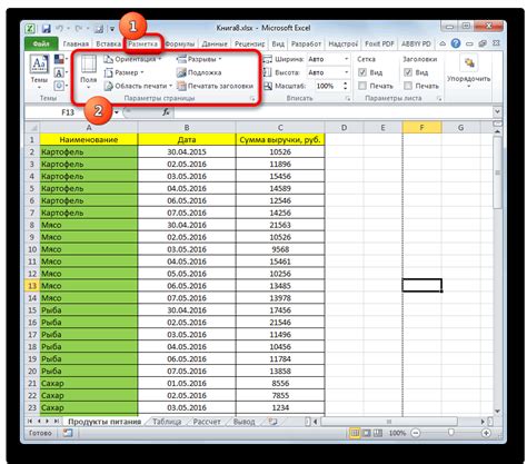 Как распечатать документ Microsoft Excel Word и Excel помощь в работе с программами