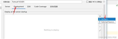 Idea新建javaweb项目完成tomcat部署及一些常见错误的解决办法 阿里云开发者社区
