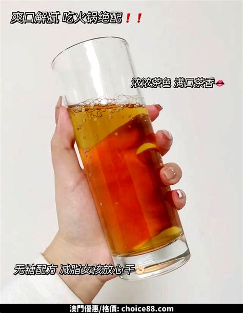 優品先生 伊藤園濃綠茶優惠 Choice88 澳門優惠🎃生活 ️機票