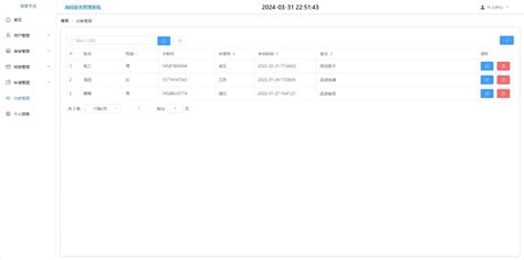 基于springboot的高校宿舍管理系统（源码部署教程）基于spring Boot的学生宿舍管理系统源码 Csdn博客