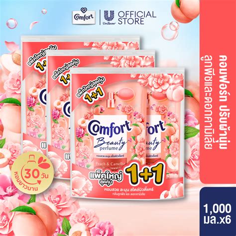 คอมฟอร์ท บิวตี้ เพอร์ฟูม น้ำยาปรับผ้านุ่ม 1000 1150 มล X4 และ X6 Comfort Beauty Perfume