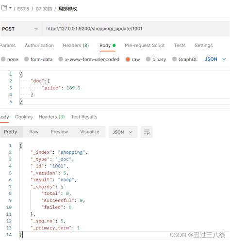 【elasticsearch教程】 Elasticsearch文档修改七es修改数据的时候 是增量修改还是全量修改 Csdn博客