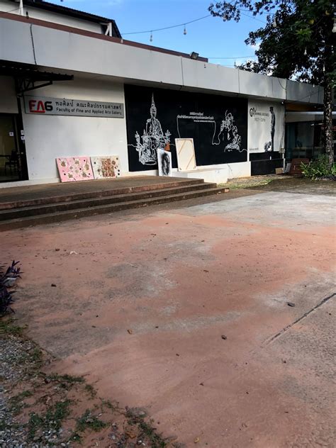 หอศิลป์คณะศิลปกรรมศาสตร์ มหาวิทยาลัยขอนแก่น ในเมืองอำเภอเมืองขอนแก่น