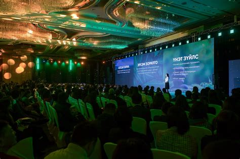 ХААН Банк үнэт цаасны танилцуулга арга хэмжээ зохион байгууллаа