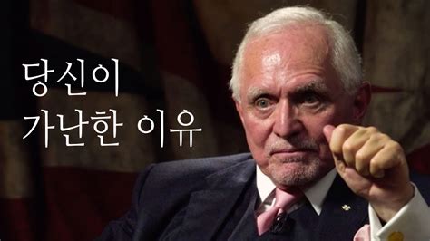 억만장자가 말하는 스티브 잡스 일론 머스크 워렌 버핏의 공통점 Youtube