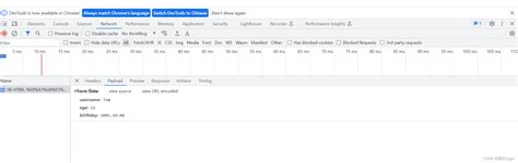 Html中的表格、表单标签表单表格的标签 Csdn博客