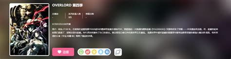 七月新番（仅限港澳台地区）持续更新 哔哩哔哩