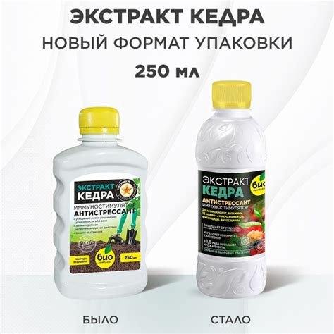 БИО комплекс Органическое удобрение биостимулятор Экстракт Кедра Ускоряет рост увеличивает