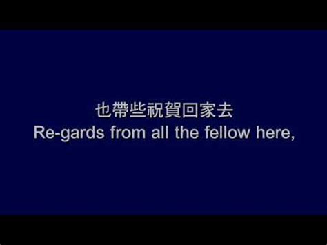 扶輪社友我們歡迎您 YouTube