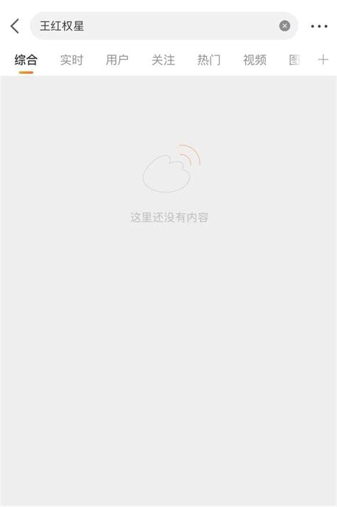 网红王红权星、鲍鱼家姐账号被封，知情者曝原因：炫富带坏风气 娱乐八卦