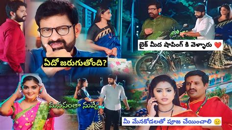 బాలు లా ఉన్న యష్🤩 అంబికా సింధు ఒకే గుడిలో 🙄 Ep 393 Ekhaari