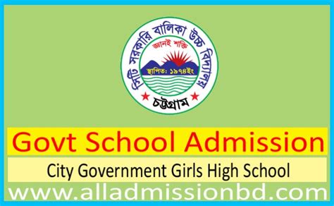 City Government Girls High School Admission Circular And Result All