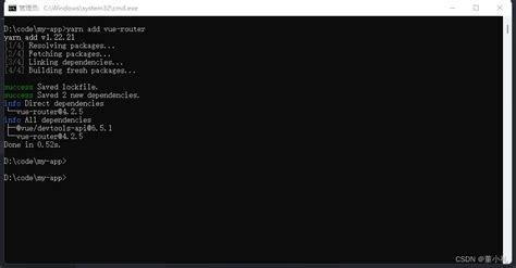 Yarn创建vitevue3，安装vue Routeryarn Create Vite Csdn博客