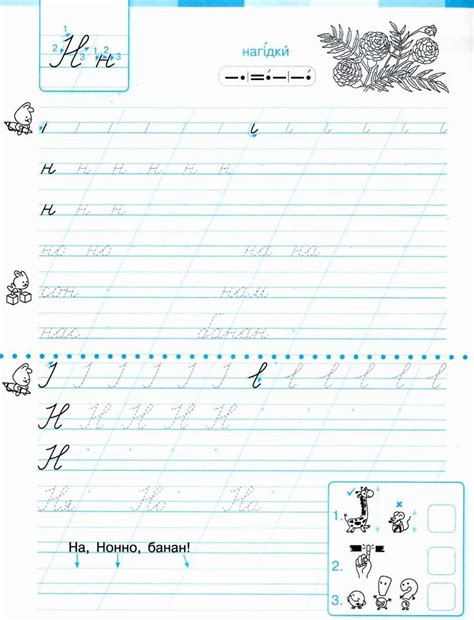 зошит з української мови 1 клас большакова частина 1 частина 2 комплект до большакової вітрина